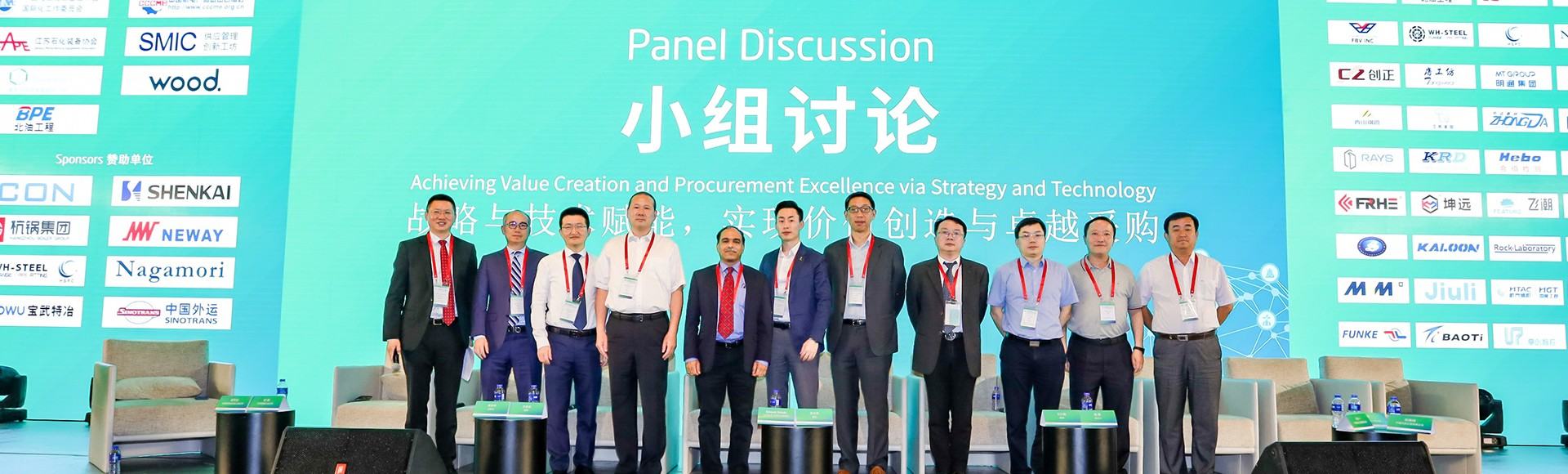 China Sourcing Summit On Petroleum & Chemical Equipment