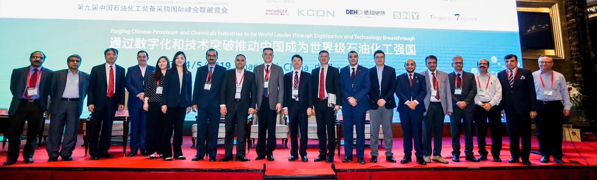 China Sourcing Summit On Petroleum & Chemical Equipment